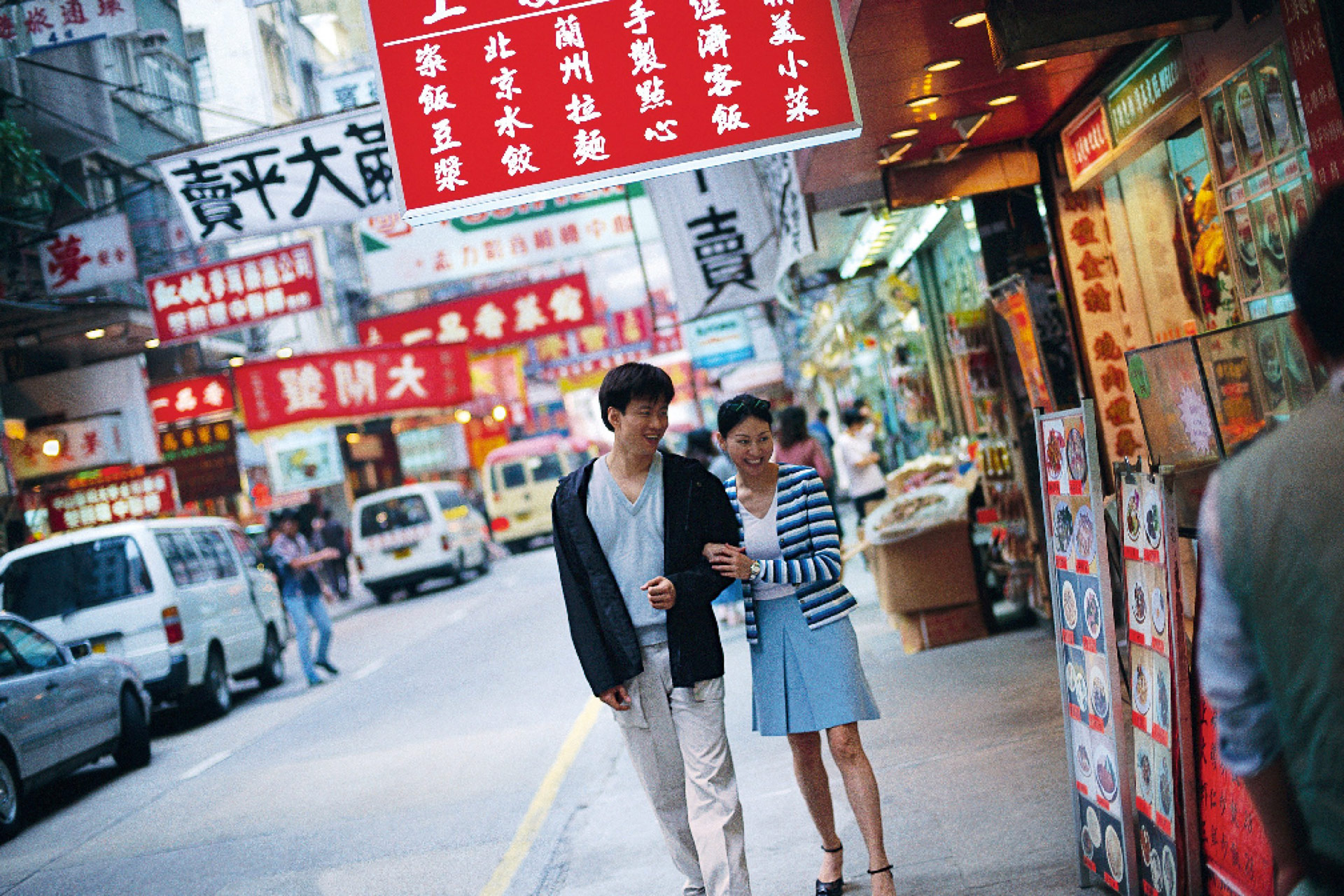 AXA Lab Asia: commerce goes mobile in China | AXA